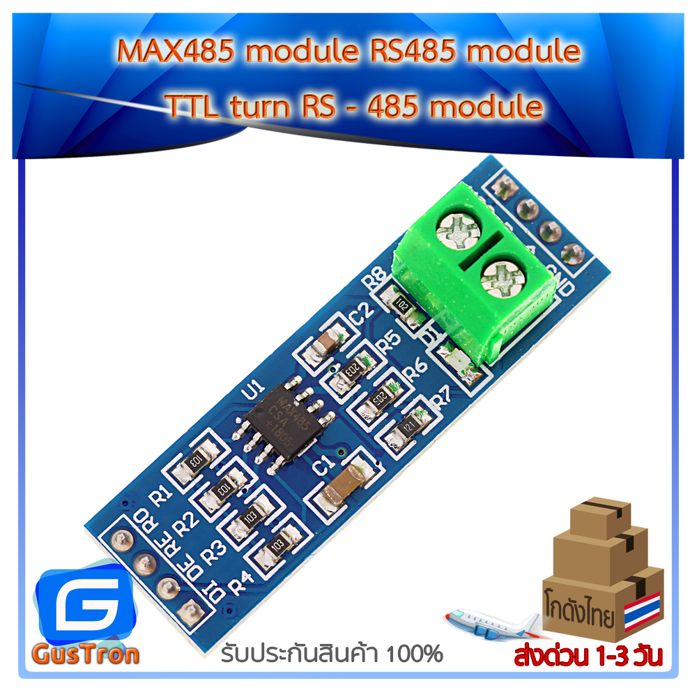MAX485 module RS485 module TTL turn RS - 485 module | Lazada.co.th