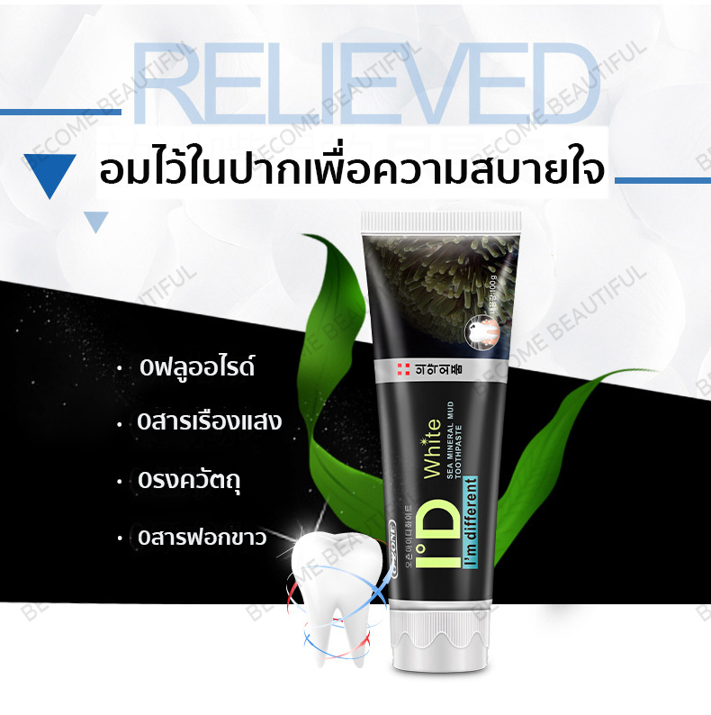 O-ZONE ยาสีฟัน 100g ยาสีฟันขาว ฟอกฟันขาว น้ำยาฟอกฟันขาว ยาฟอกฟันขาว ยา ...