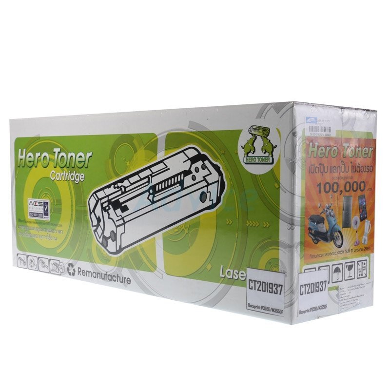 Toner-Re FUJI-XEROX CT201937 - HERO - CPU2DAY - ThaiPick