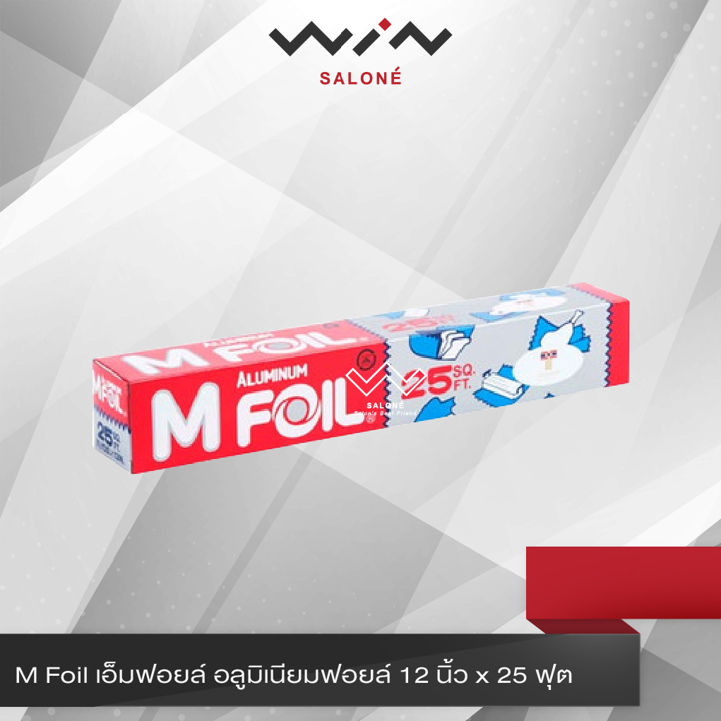 M Foil เอ็มฟอยล์ อลูมิเนียมฟอยล์ 12 นิ้ว x 25 ฟุต มีแท่นตัดในตัว ห่อ ...