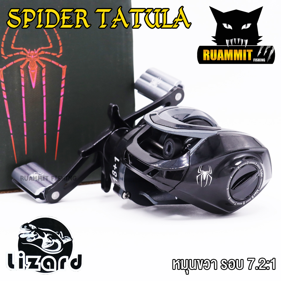 NEW รอกหยดน้ำ SPIDER TATULA รอกตกปลา มีทั้งหมุนซ้ายและหมุนขวา (รอบ 7.2 ...
