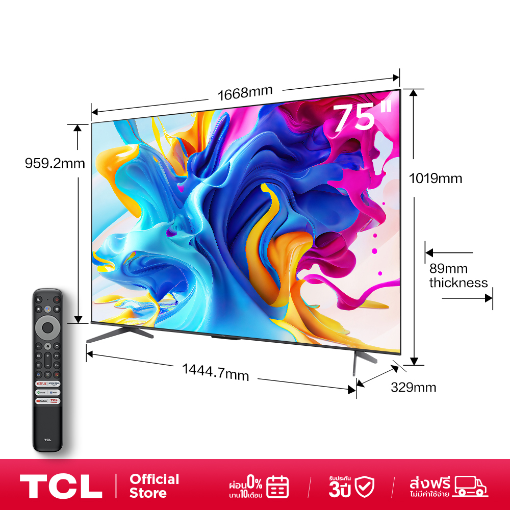 ใหม่ TCL ทีวี 75 นิ้ว QLED 4K Google TV รุ่น 75C645 ระบบปฏิบัติการ GoogleNetflix Youtube MEMC ...