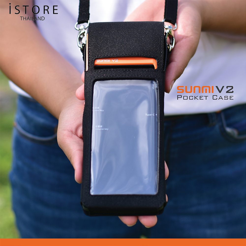 [พร้อมส่ง] Sunmi V2 Pocket Case เคสกันรอยสำหรับเครื่อง Sunmi V2 มี ...