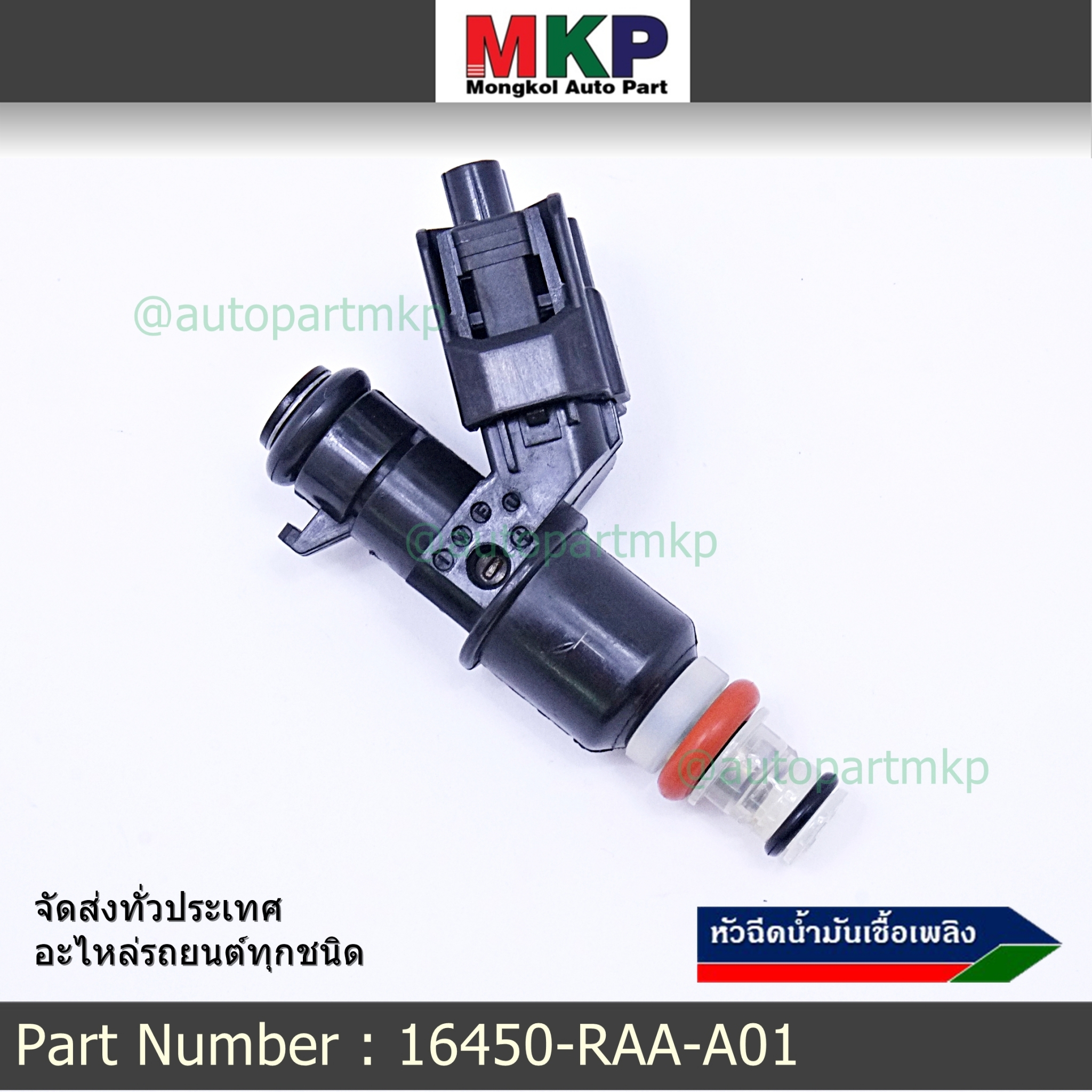 (ราคา /1 ชิ้น)***พิเศษ***หัวฉีดใหม่ OEM , HONDA Accord 2.0,2.4 ปี03-07 ...