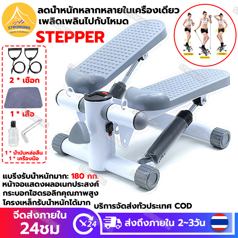 DF CABLE Side Stepper mini stepper สเต็ปเปอร์ V-shape stepper เครื่องเหยียบออกกำลังกาย พร้อม ...