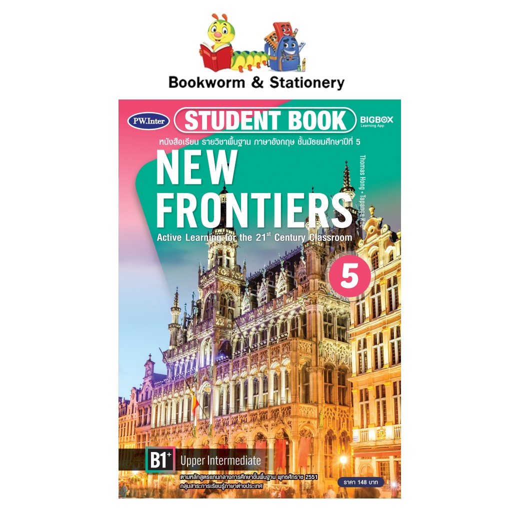 หนังสือเรียน New Frontiers Student Book 5 | Lazada.co.th