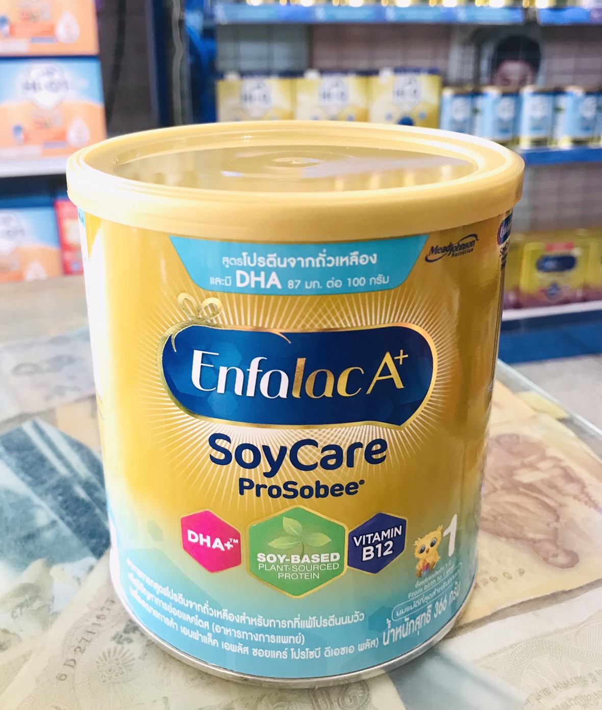 Enfa lac เอนฟาแล็ค เอพลัส ซอยแคร์ นมผง สูตร โปรตีน ถั่วเหลือง สำหรับ ...