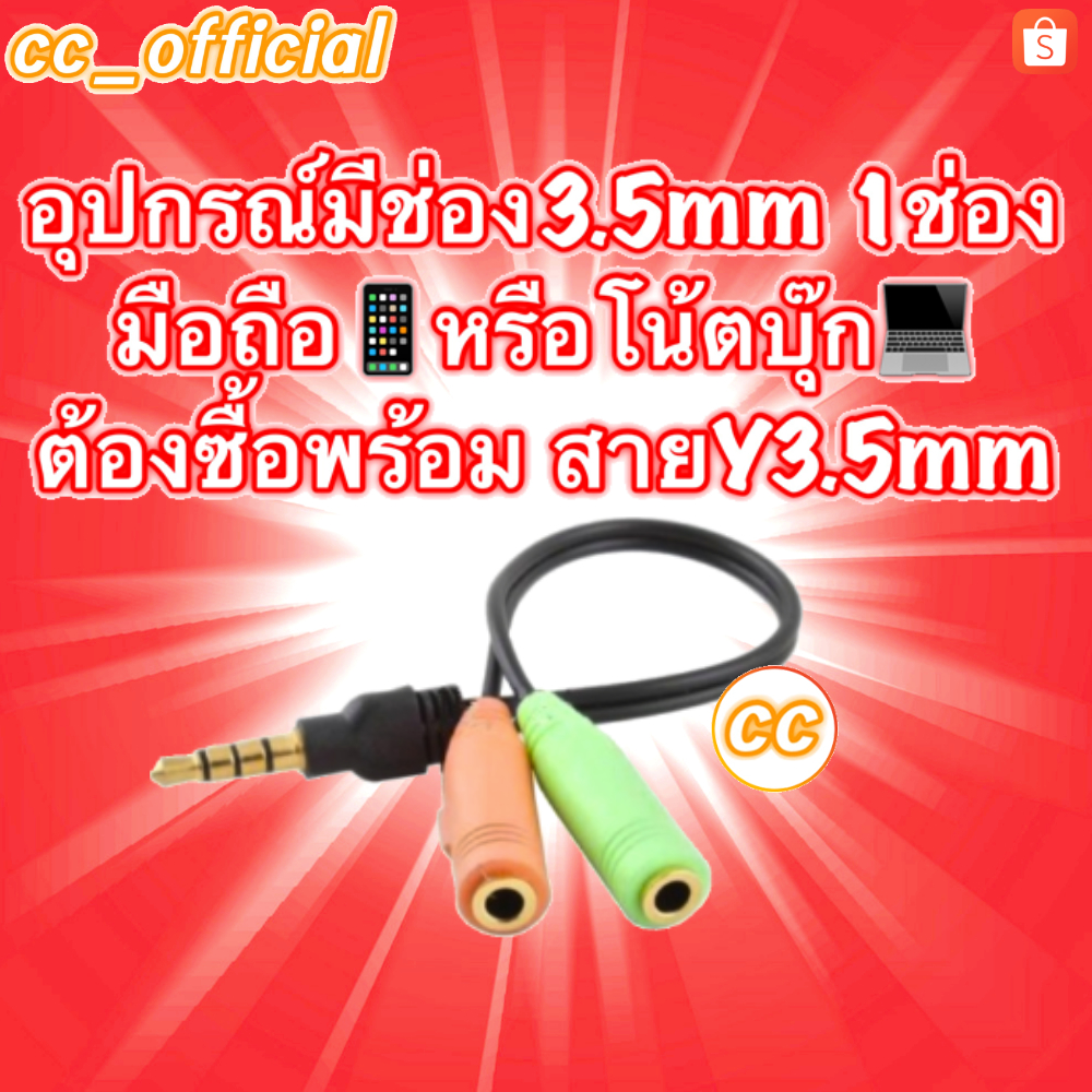 แท้100 OKER G225 หูฟัง 3.5USB PRO GAMING HEADSET หูฟังคอม หูฟัง Stereo หูฟังเกมส์มิ่ง CC 225 ...
