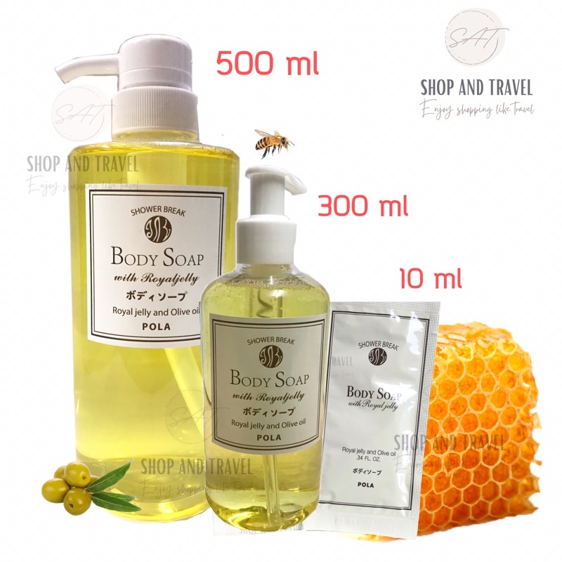 ข้อเสนอพิเศษ พร้อมส่ง ★POLA SHOWER BREAK NEW RELEASE 2022★ แชมพู สบู่ ...