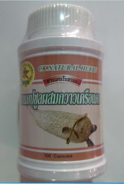 ลดไข้พารา Paracetamol 500 mg สีขาว เม็ดกลม กระปุกละ 100 เม็ด ไม่กัด ...