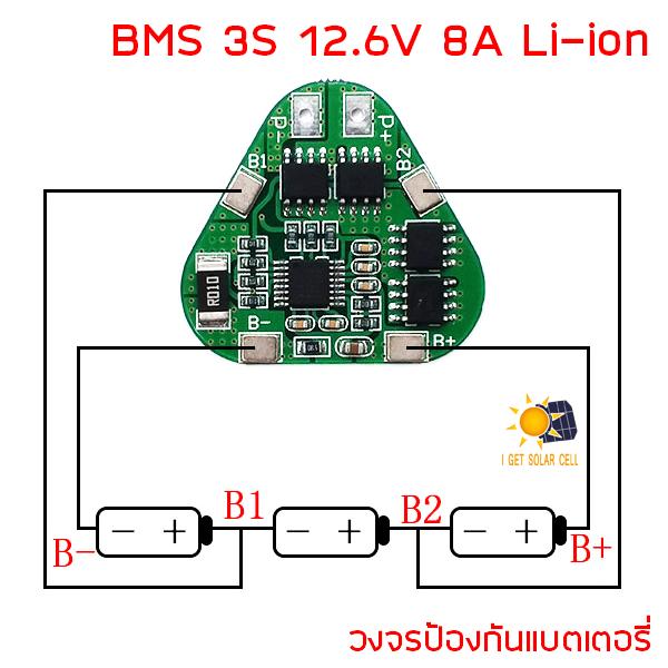 1x BMS ทรงสามเหลี่ยม HX-3S-03 BMS 3S 12.6V 8A PCB Protection Board with ...