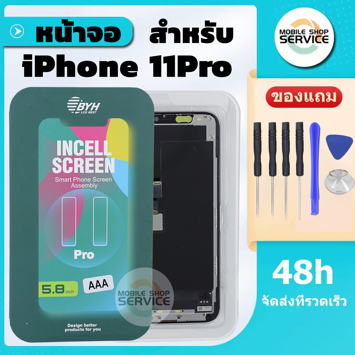 หน้าจอ iPhone 11Pro จอ iPhone 11Pro งานBYH หน้าจอคุณภาพสูง มีประกัน แถมชุดไขควง - mobile shop ...