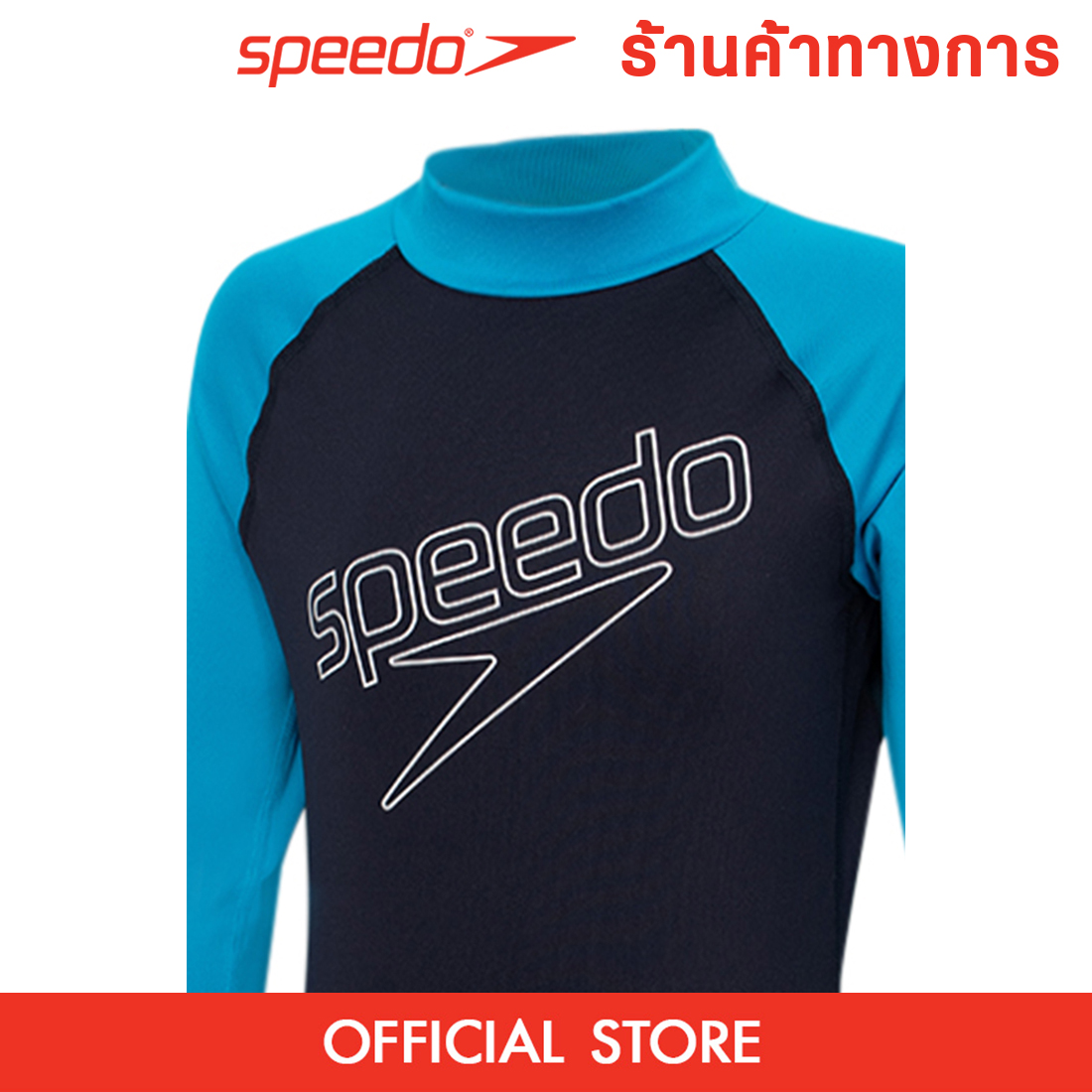 SPEEDO Essential Youth Long Sleeve ชุดรัชการ์ดเด็กผู้ชาย - Speedo ...