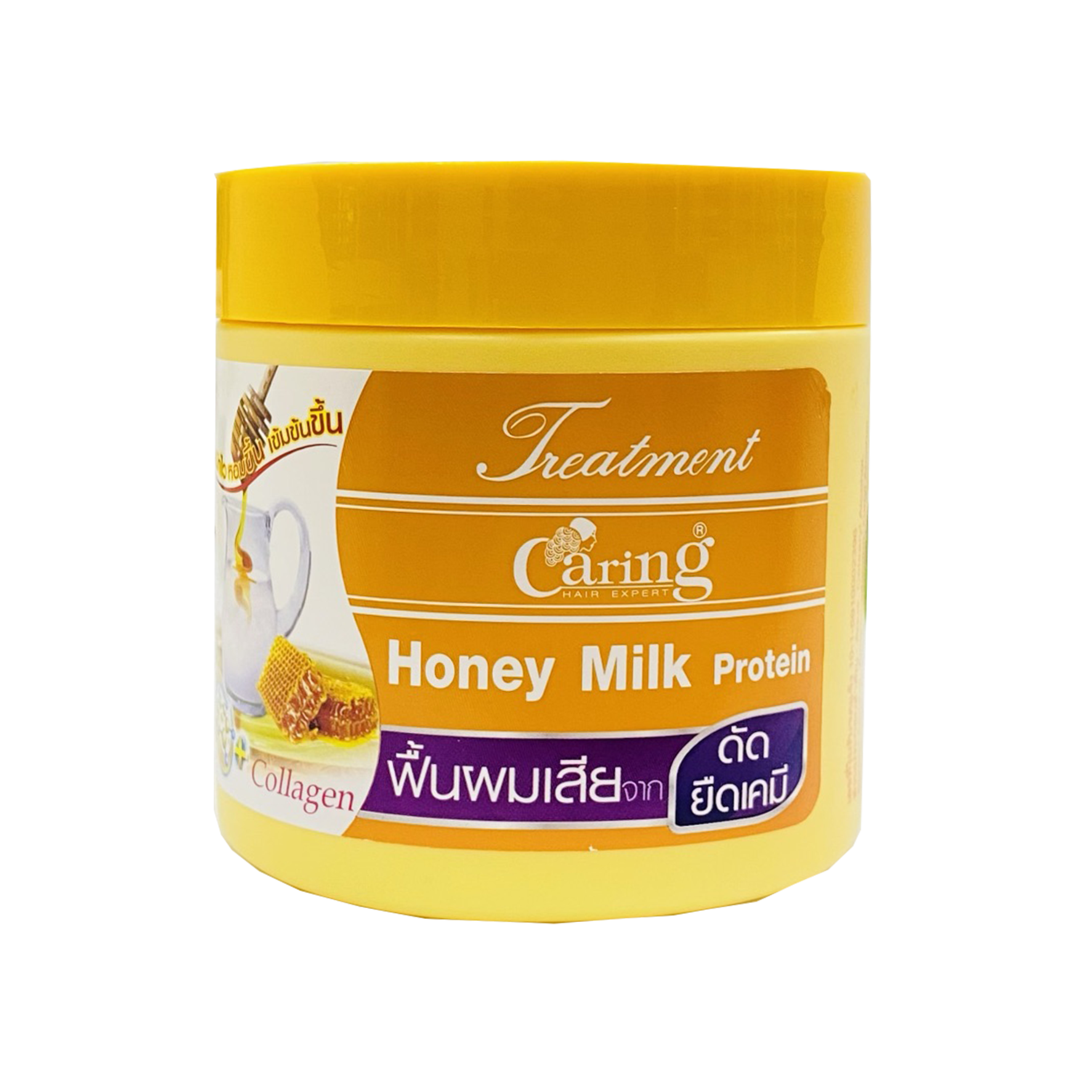 CARING แคริ่ง ทรีทเม้นท์ ฮันนี่ มิลค์ โปรตีน 500 มล. Caring Treatment ...