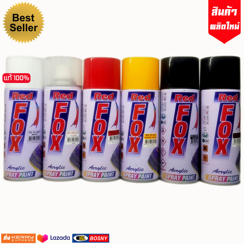 สีสเปรย์ อะคริลิค เรดฟอกซ์ Red FOX 190 เคลือบเงา เคลีย CLEAR 231สีสวย ...