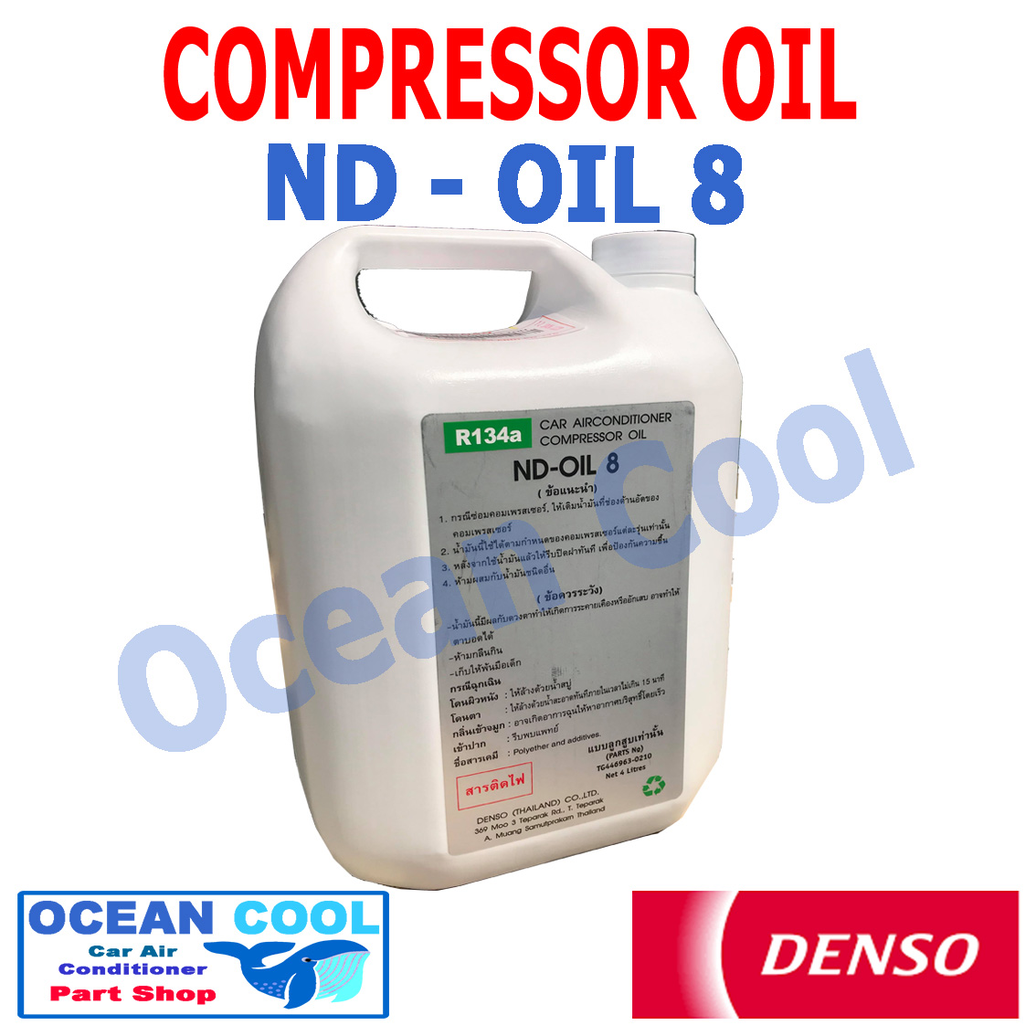 น้ำมันคอมเพรสเชอร์ Denso ND - Oil 8 แท้ CL0008 ใช้กับน้ำยาแอร์ R134A TG446963-02104D เด็นโซ่ ...