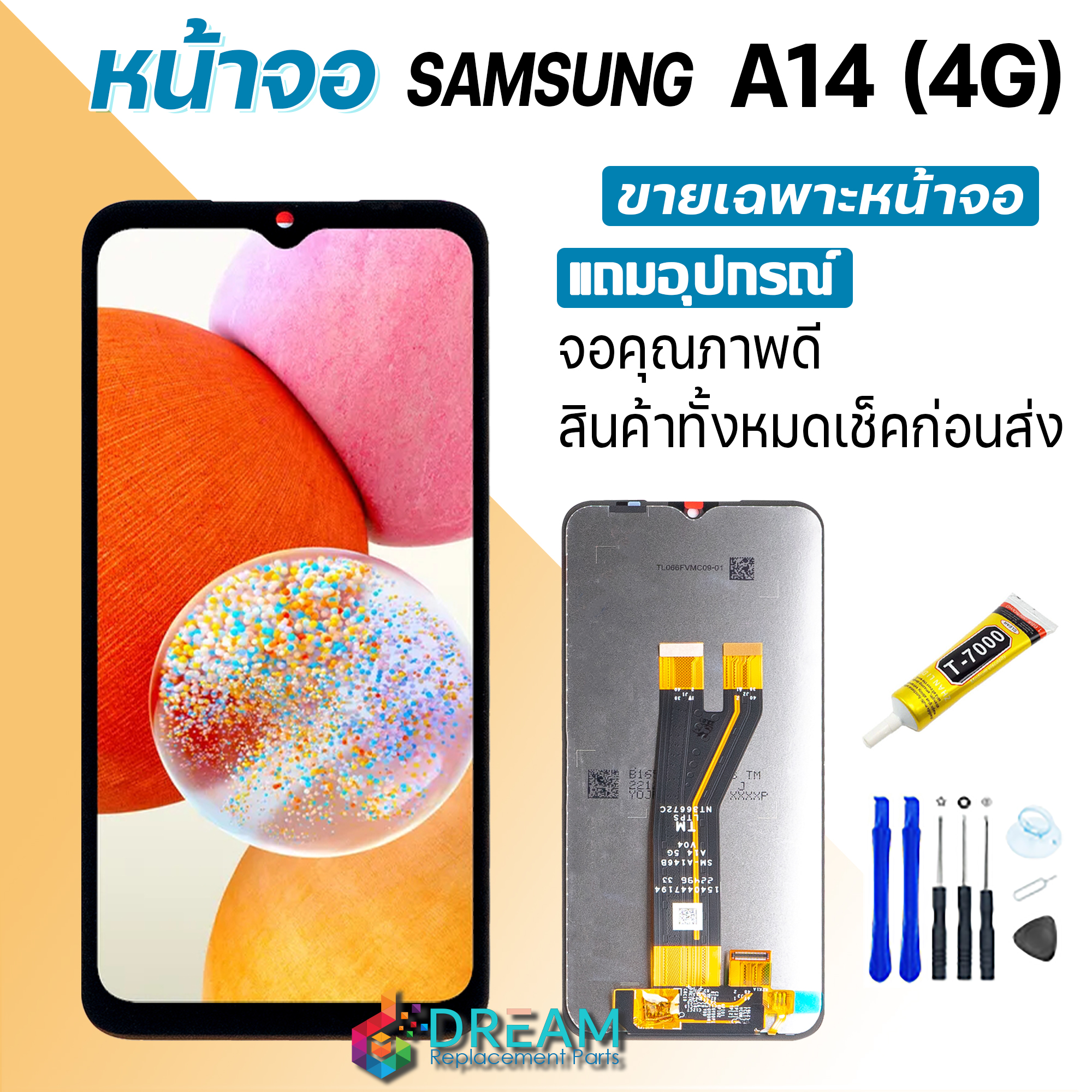 หน้าจอ samsung A14 (4G) งานแท้ จอA14(4G) จอแท้ A14 จอแท้ซัมซุง A14(4G ...