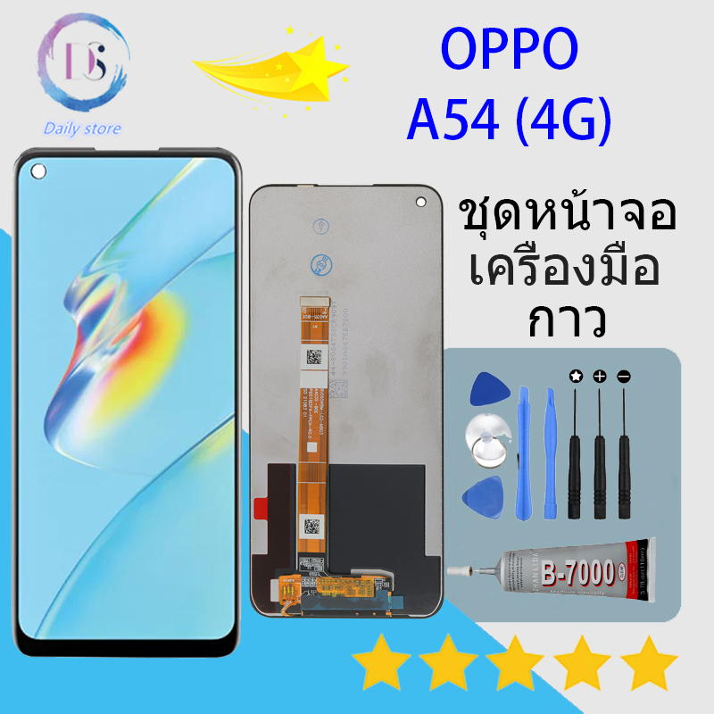 For OPPO A54(4G) Lcd Display หน้าจอ จอทัช ออปโป้ OPPO A54(4G) - Daily-store - ThaiPick