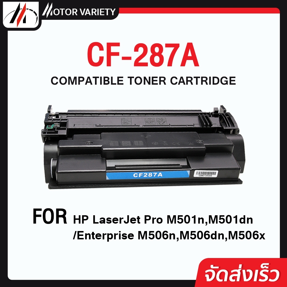 CF287A/CF278/HP CF287A/CF-287A/287A/287/HP87A/HP 87A/HP CF287A/HP CF287 ...