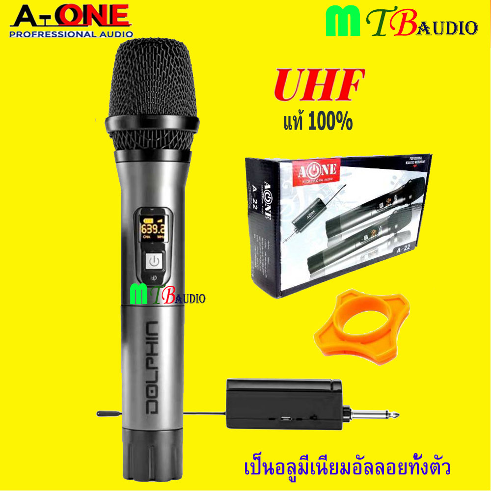 NEW MBV ไมค์โครโฟน UHF แท้ (ความถี่ใหม่ กสทช)Wireless Microphone ชุดไมค์ลอยคู่ A-888 ปรับความถี่ ...