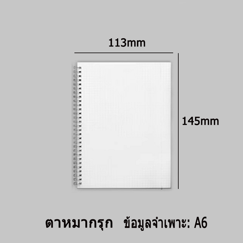 สมุดโน๊ต สมุดโน๊ต notebook สมุด ขนาด B5 A5 A6 นักเรียนเขียนง่าย ตา ...