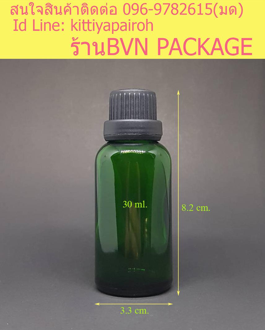 ขวด 30 ml. ขวดอโรม่า ขวดแก้วสีเขียว + จุกหยด ฝาล็อคบิดขาด แบบหนา (12ใบ) - Tnoy shop - ThaiPick