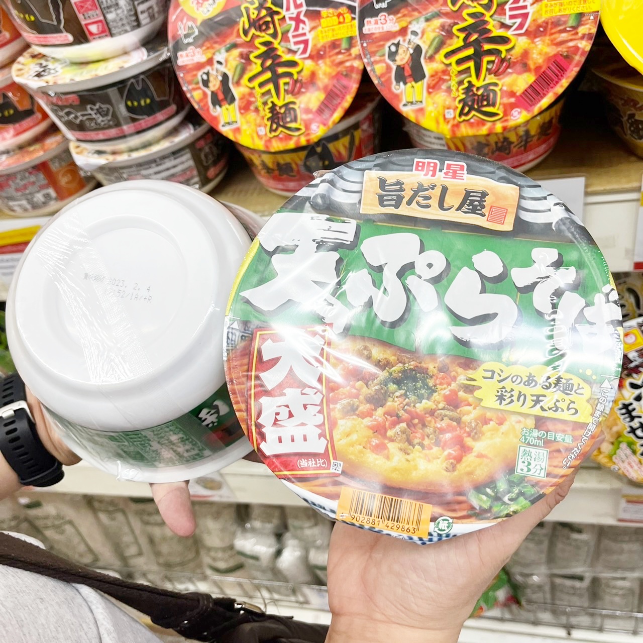 ️พร้อมส่ง ️ Myojo Shidashiya Tempura Soba 117g. โซบะเทมปุระ 🇯🇵 Made in Japan 🇯🇵 โซบะกึ่ง ...