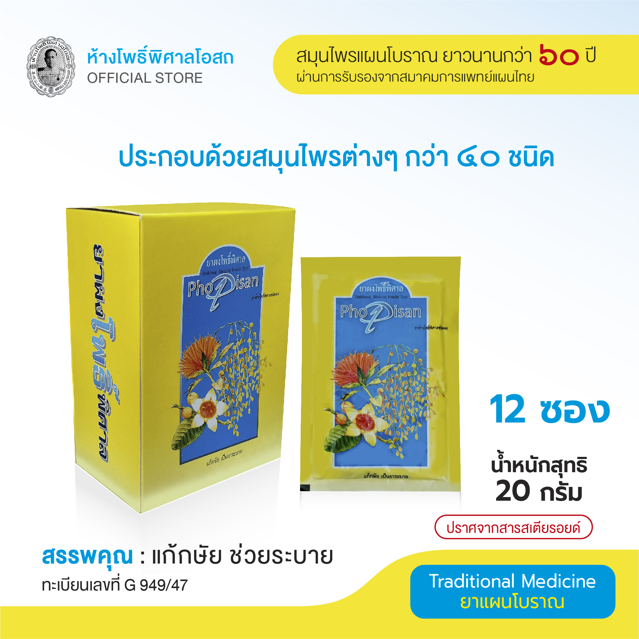Alerest อัลเลอเร็สท์ สูตร Zyrtec สำหรับแก้แพ้ ชนิดไม่ง่วง ปลอดภัย 1 ...