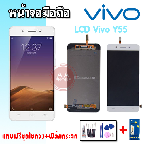 หน้าจอY55 หน้าจอY55S จอY55 จอY55S LCD Y55 Y55S หน้าจอ+ทัช หน้าจอมือถือ ...