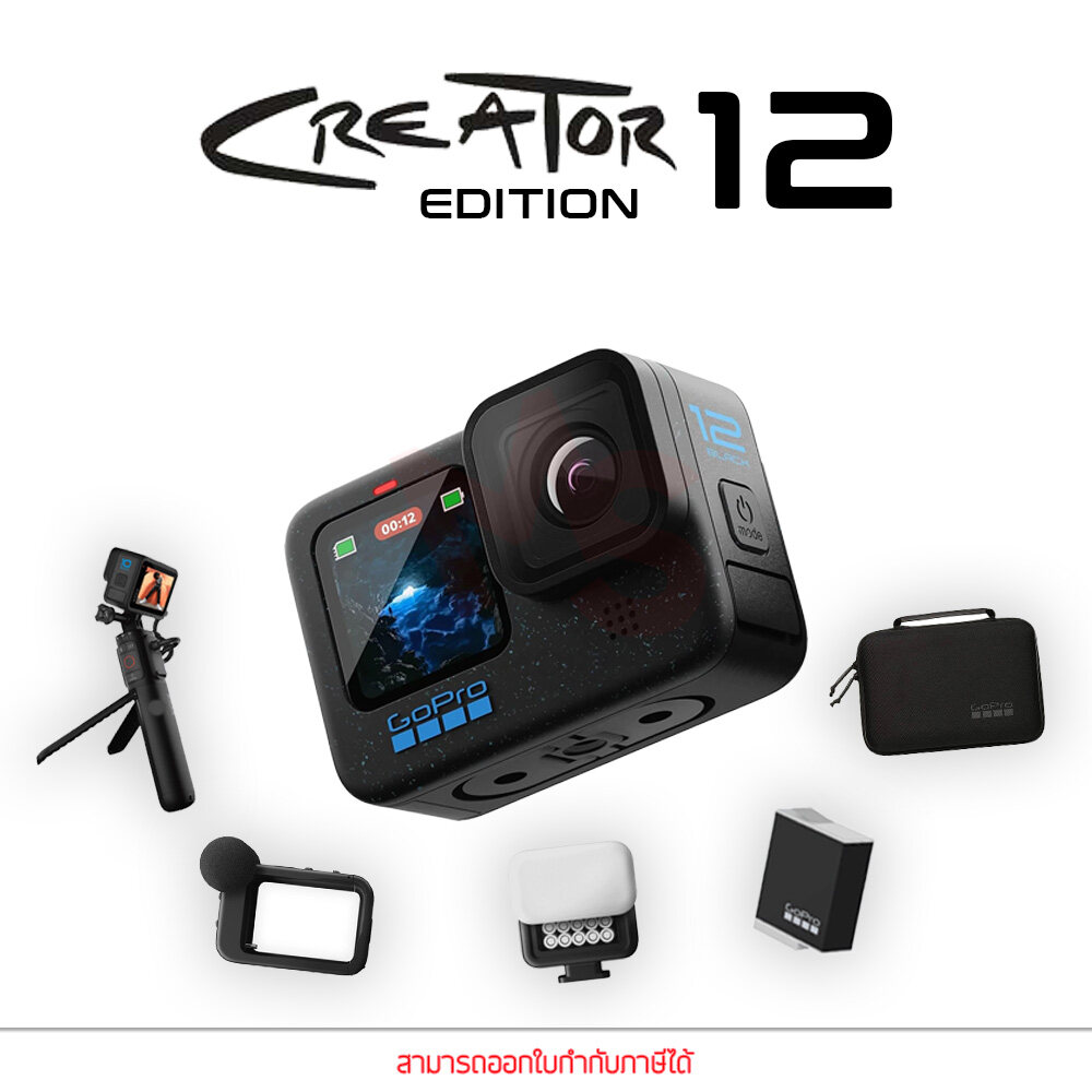 GoPro Hero 12 Black Creator Edition Set Action Camera - memorystore ...