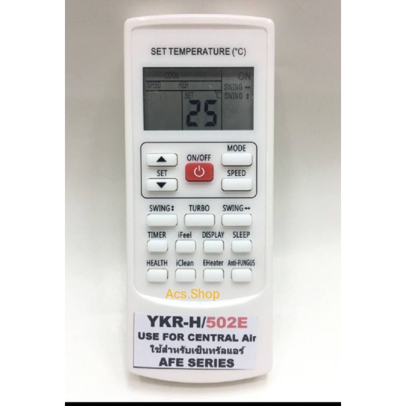 ซองใส่รีโมททีวี รีโมทแอร์ แบบเรืองแสง ป้องกันฝุ่น - oclv18 - ThaiPick