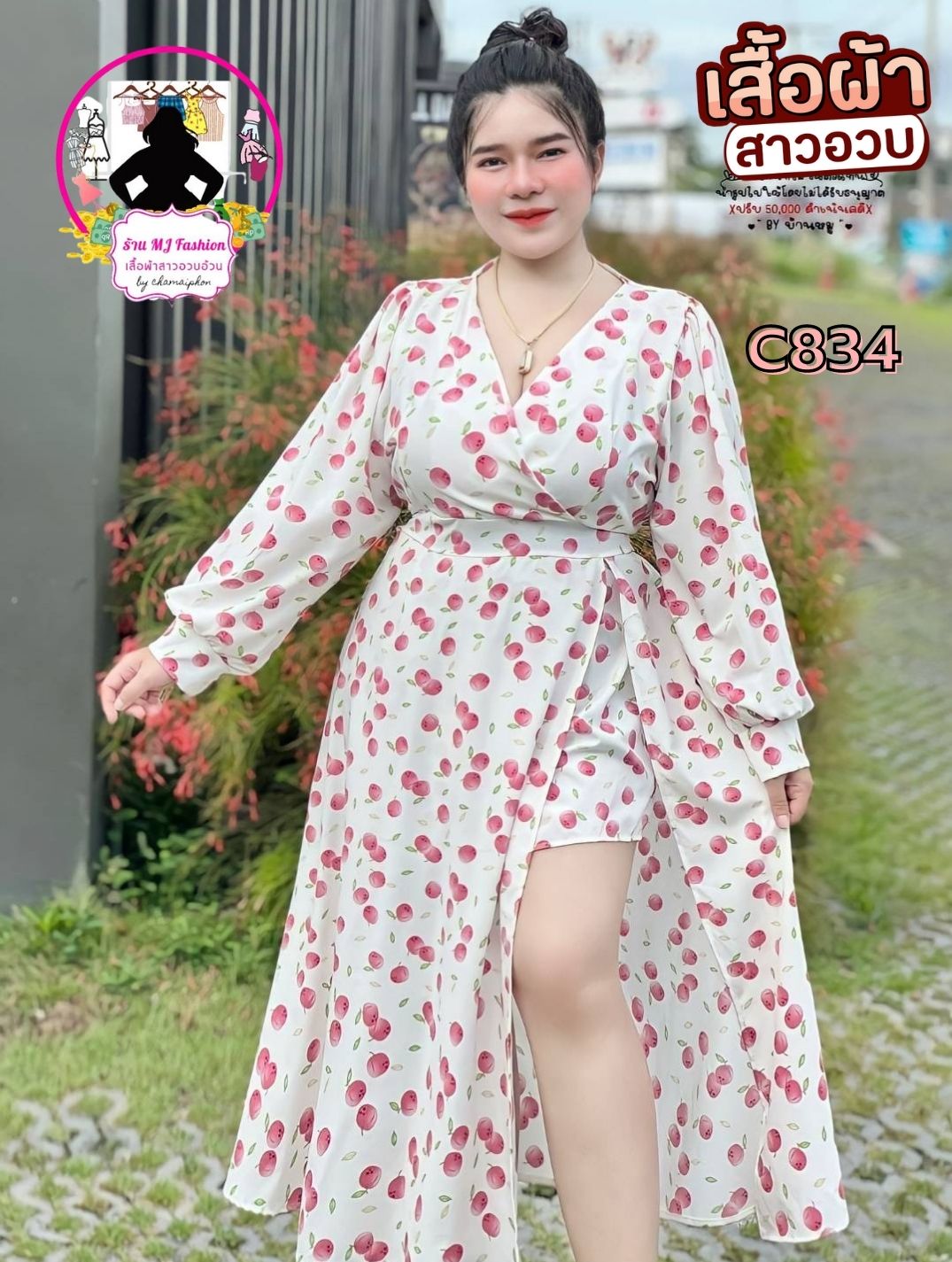 C834 จั๊มชีฟองเบอร์รี่ Set2ชิ้น เนื้อผ้าชีฟองมีซับในซิปหลัง ชุดสาวอวบ ...