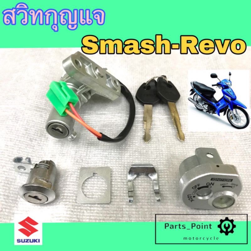 สวิทช์กุญแจ VR 150,TZR-R ชุดเล็ก สวิทกุญแจ ชุดเล็ก ชุดหน้า vr150,tzr-r ...
