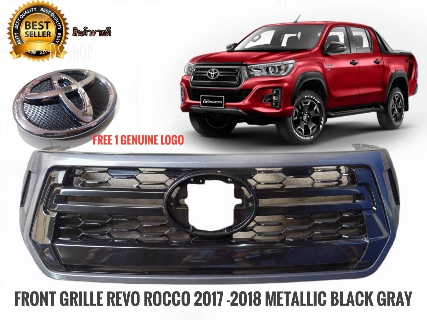 กระจังหน้า หน้ากระจัง TOYOTA REVO ROCCO (รีโว่ ร็อคโค่) สีเทาดำเมทัลลิค ...