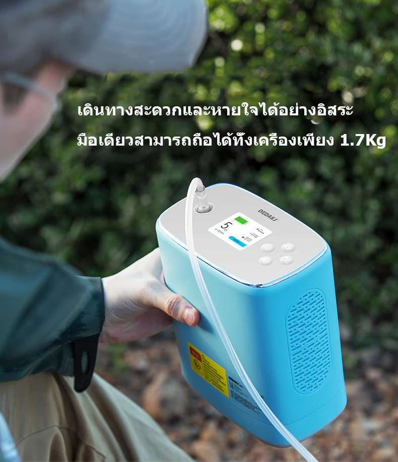DEDAKJ New Small Vehicle Portable Oxygen Concentrator 90 Concentration ...