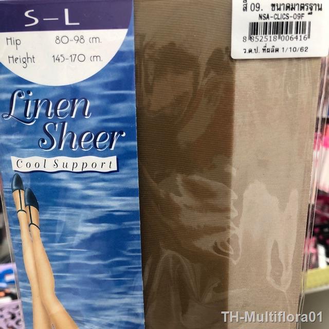 ถุงน่อง Cherilon ราคาส่ง - Multiflora01 - ThaiPick