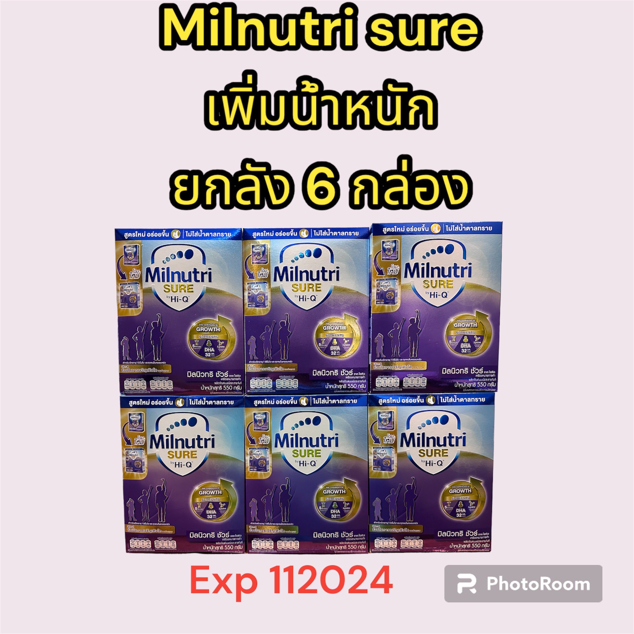 (ยกลัง)นม MILNUTRI SURE มิลนิวทริ ชัวร์ รสจืด 550 กรัม สูตรใหม่ อร่อย ...