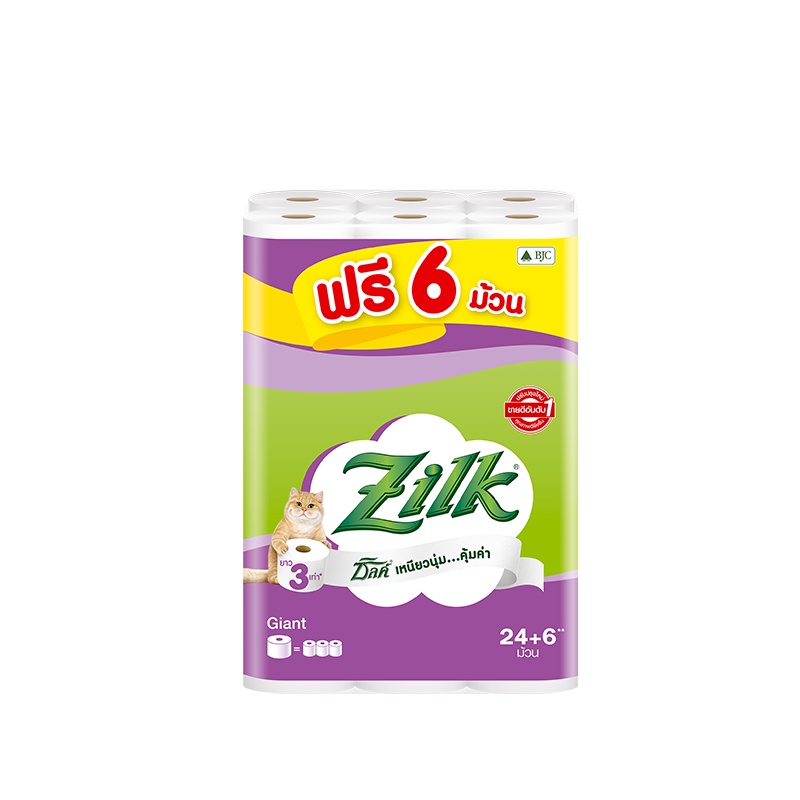 โปรโมชั่น Zilk Giant Toilet Tissue 2 ply 30 roll ซิลค์ ไจแอนท์ กระดาษทิชชูม้วน หนา 2 ชั้น 30 ...