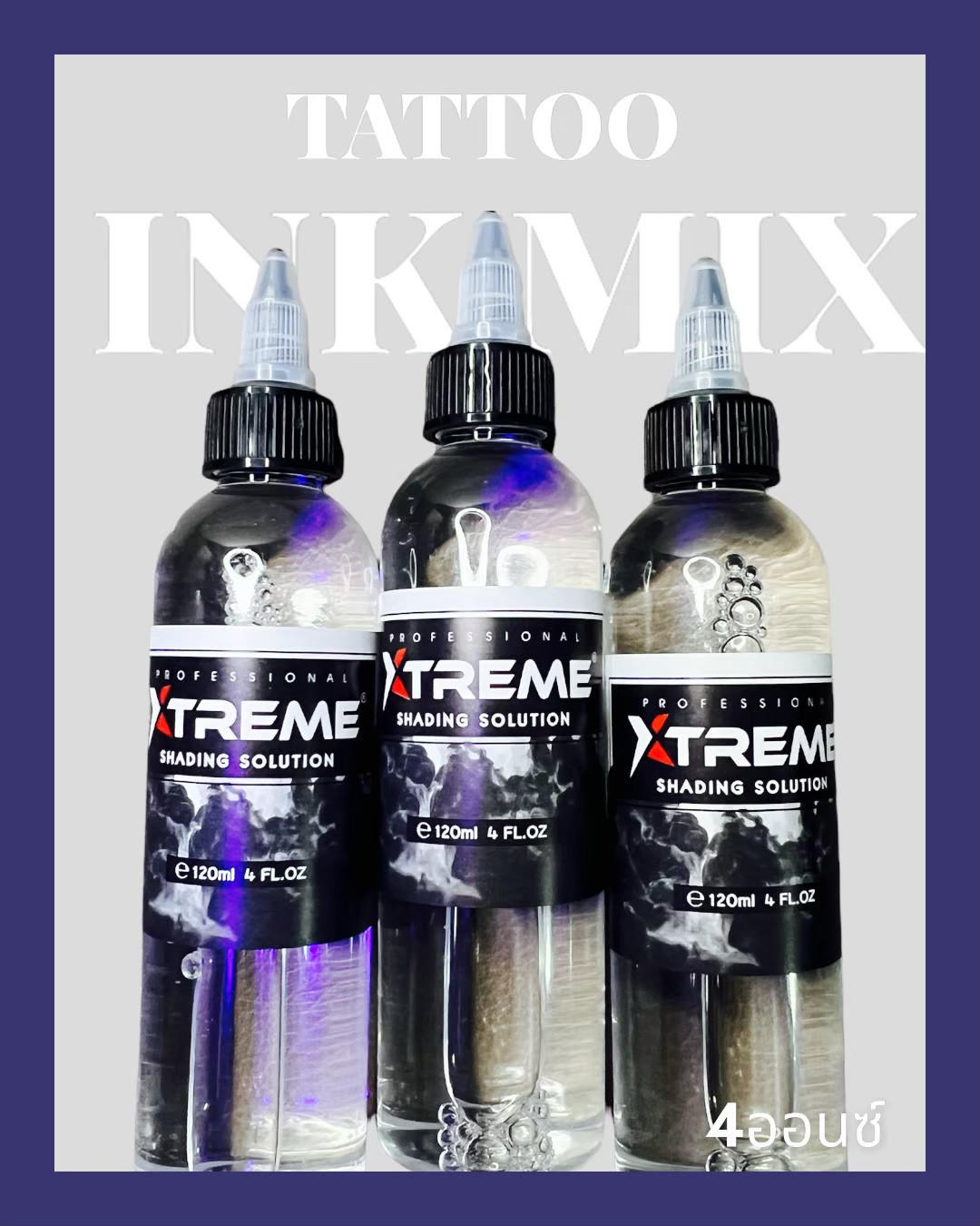 น้ำยาผสมหมึกสักสีดำ EXTREME ขนาด 4 ออนซ์ SHADING SOLUTION | Lazada.co.th
