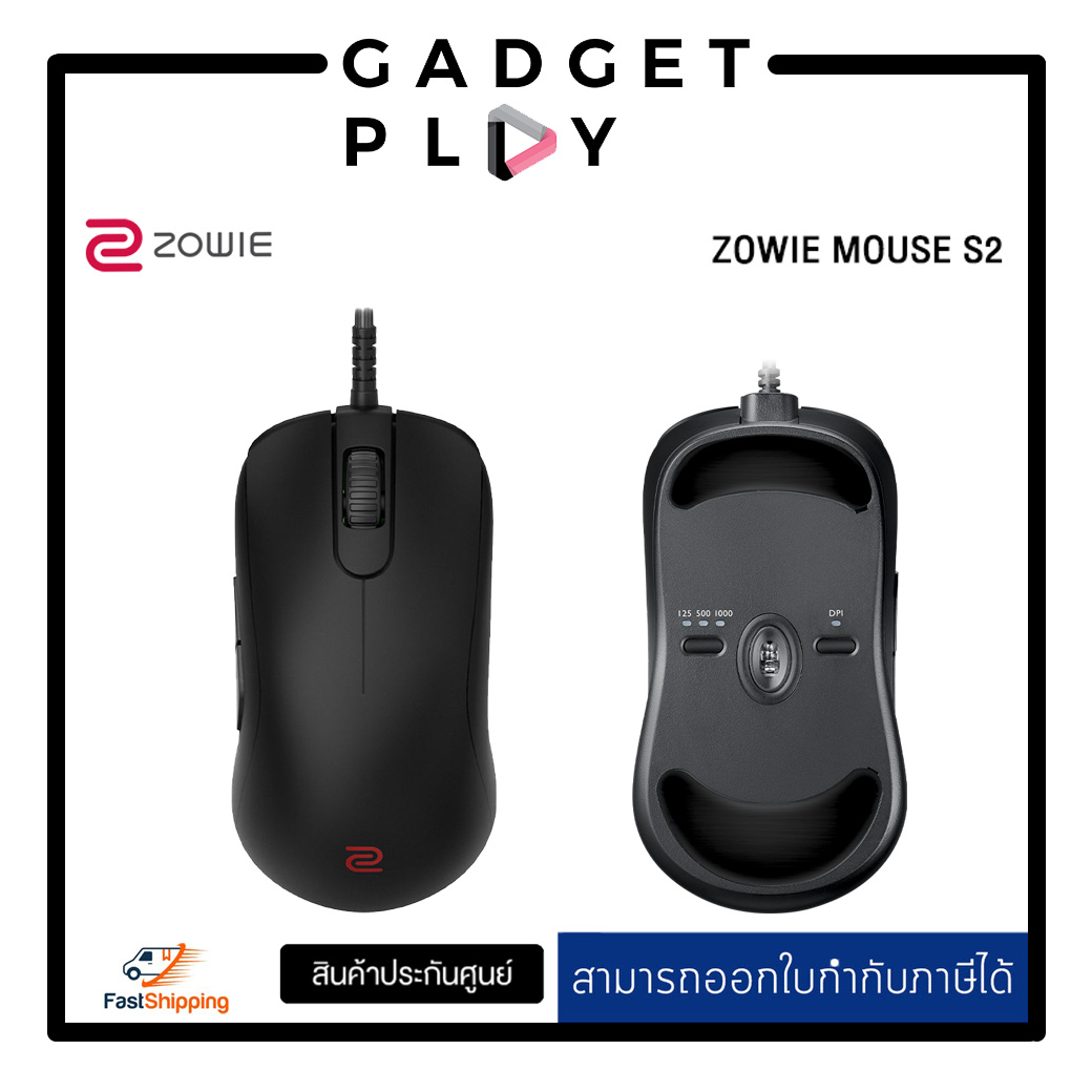 [กรุงเทพ ด่วน 1 ชั่วโมง] เม้าส์ ZOWIE S2 Mouse for Esports Gaming Mouse ...