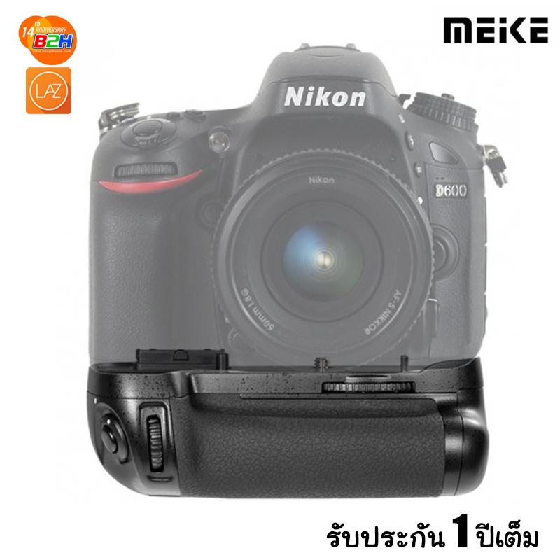 Meike Battery Grip MK-D600 For Nikon D600/D610 ประกัน 1 ปี - Best2home ...