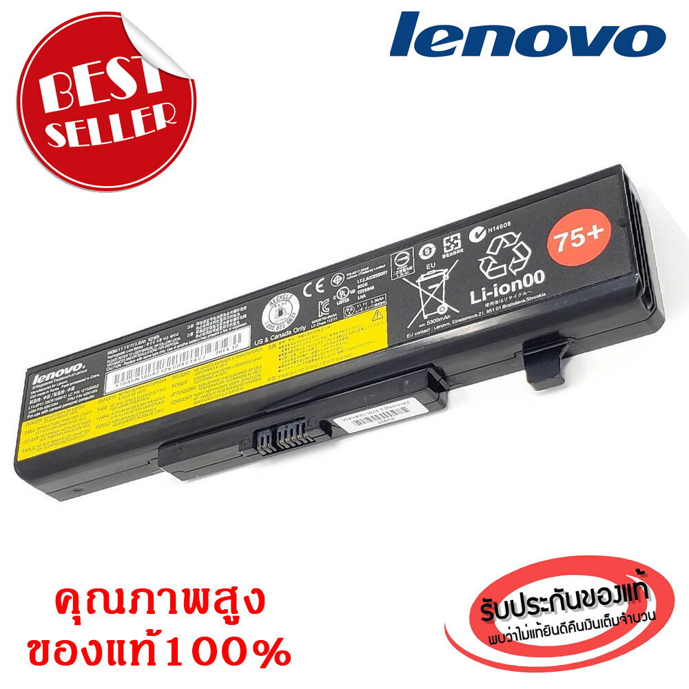 แบตเตอรี่ Lenovo Thinkpad E430 E431 E435 E440 E445 E530 E531 E535 E540 Series 45N1042 45N1043 ...
