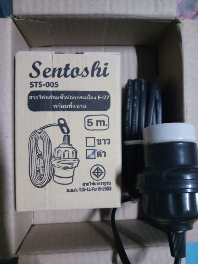 Sentoshi ขั้วหลอดไฟ E27 ขั้วห้อยเซรามิก ไม่ละลาย พร้อมสายไฟมีปลั๊กเสียบ ความยาว 5 เมตร และ 10 ...