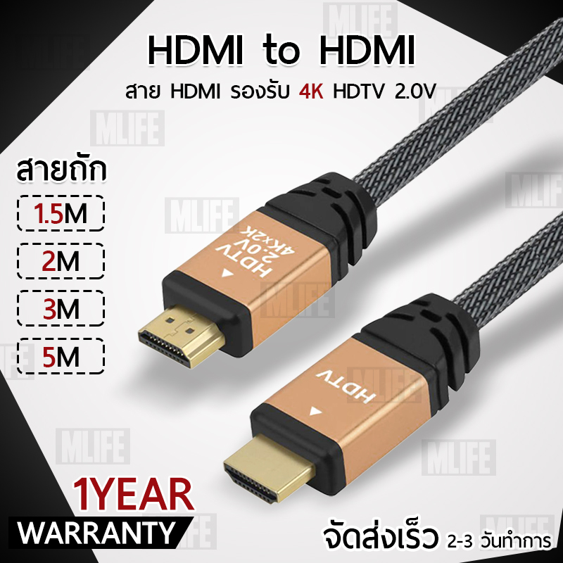 Belkin สาย HDMI Hi-Speed with Ethernet รองรับความละเอียด 4K ความยาว 10 เมตร (F8V3311bt30 ...