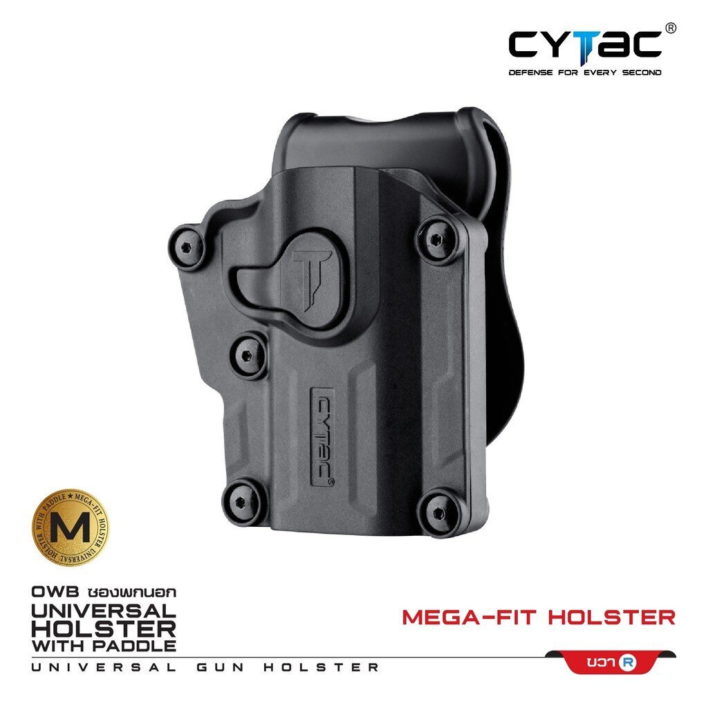 CYTAC thailand ซองพกนอก Mega-Fit Holster (สีดำ) - CYTAC Thailand - ThaiPick