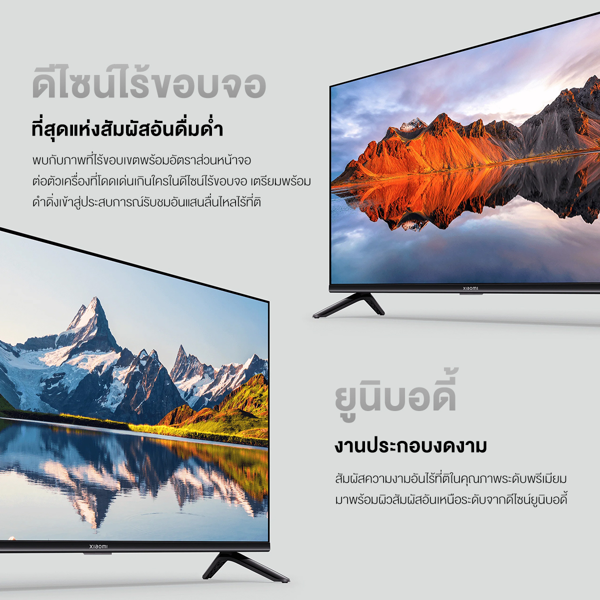 NEW Xiaomi TV A 43 FHD Google สมาร์ท TV รุ่น 43A Full-screen design ...