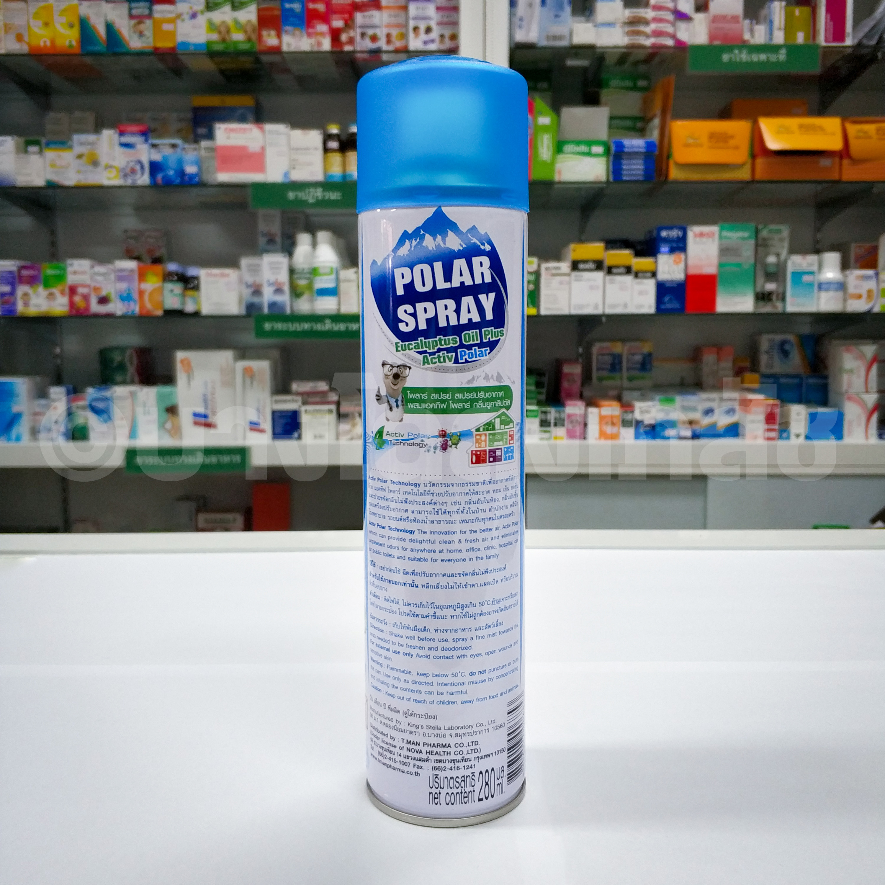POLAR SPRAY [โพลาร์ สเปรย์] สเปรย์ปรับอากาศผสม แอคทีฟ โพลาร์ กลิ่น ...