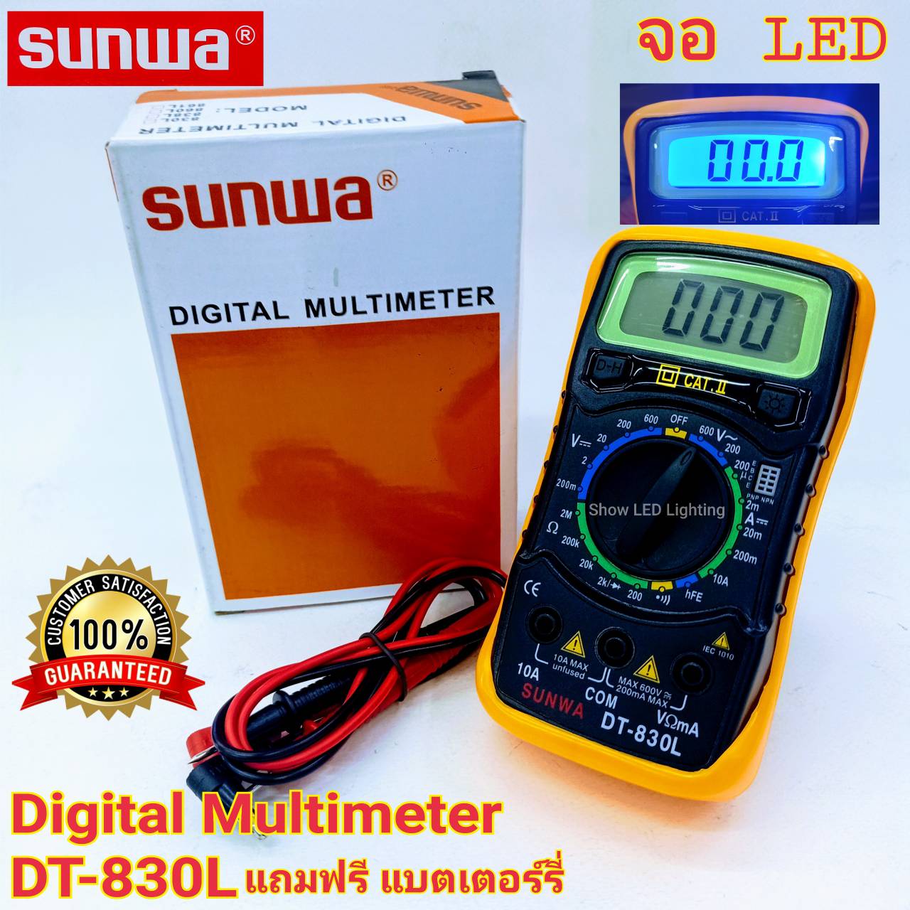Sunwa DT-830L จอ LED Digital Multimeter มัลติมิเตอร์ดิจิตอล มิเตอร์วัด ...