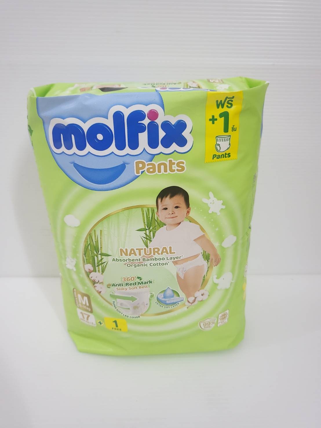 Happykidshop แพมเพิส โมลฟิก MOLFIX ยกลัง 3 แพคใหญ่ MOLFIX Extra Dry ...