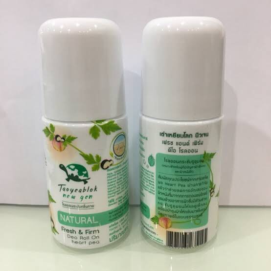 (2 ชิ้น) Taoyeablok New Gen Pure White Deo Spray 50g สเปรย์เต่าเหยียบโลก นิวเจน สเปรย์ระงับกลิ่น ...